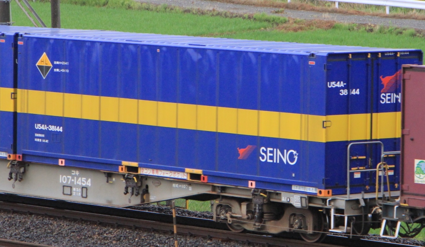 U54A-38144 - コンテナコレクション2