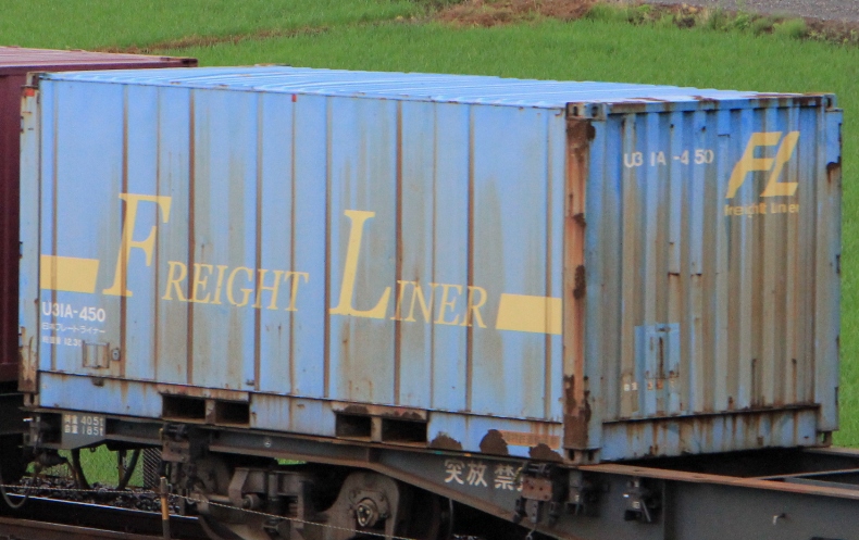 U31A-450 - コンテナコレクション2