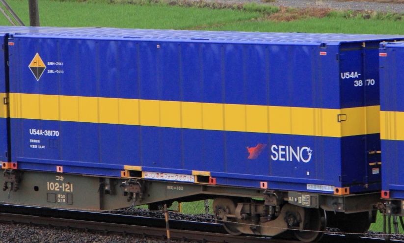 U54A-38170 - コンテナコレクション2