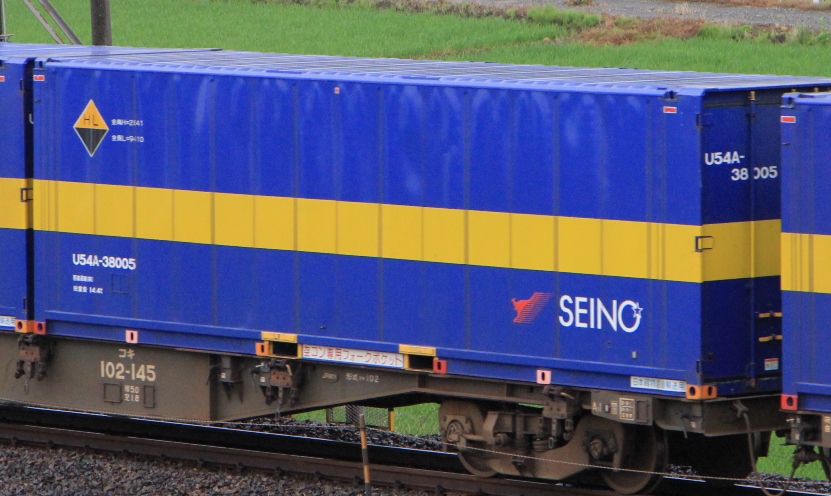 U54A-38005 - コンテナコレクション2