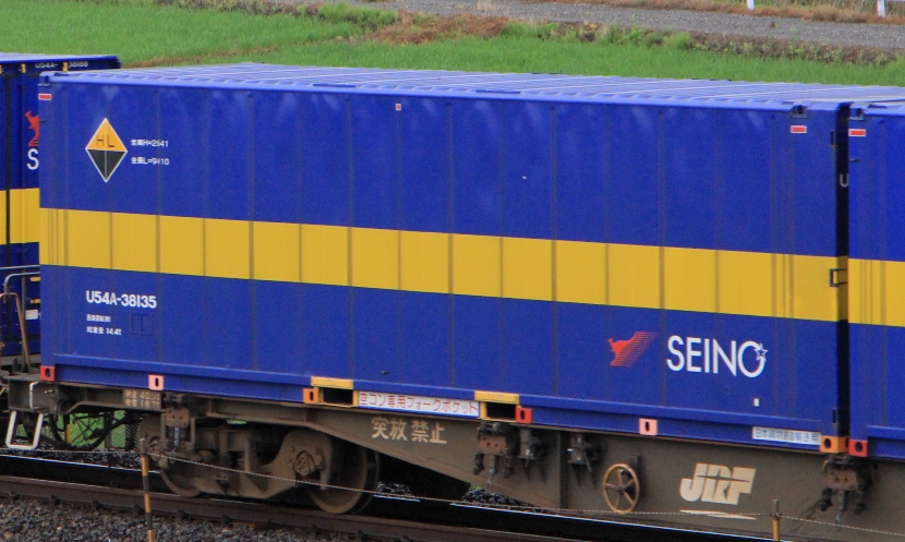 U54A-38135 - コンテナコレクション2