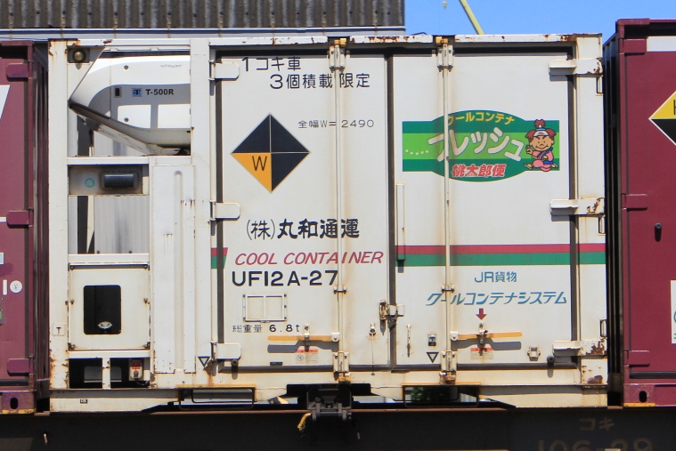 UF12A-27 - コンテナコレクション2