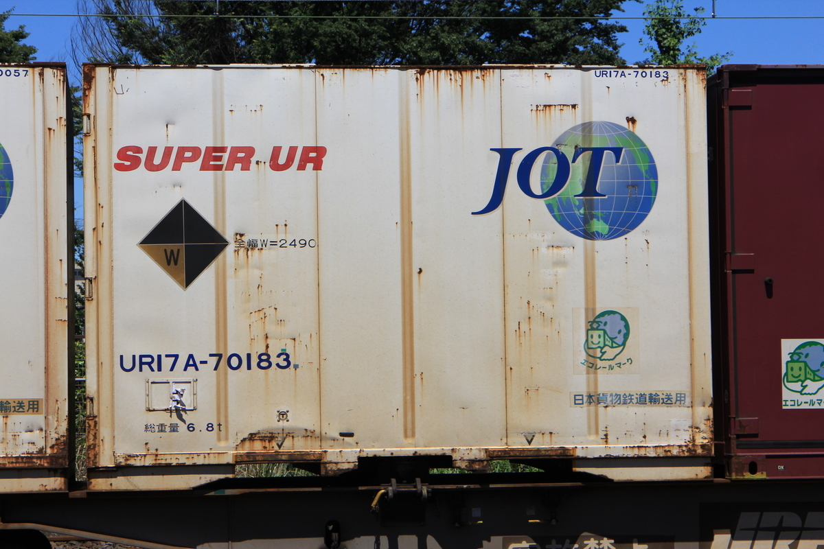 UR17A-70183 - コンテナコレクション2