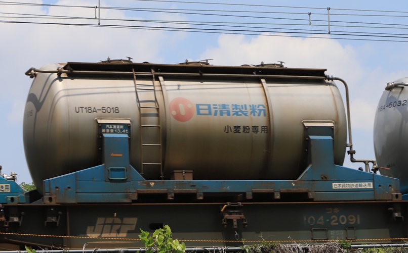 UT18A-5018 - コンテナコレクション2