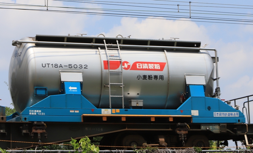 UT18A-5032 - コンテナコレクション2