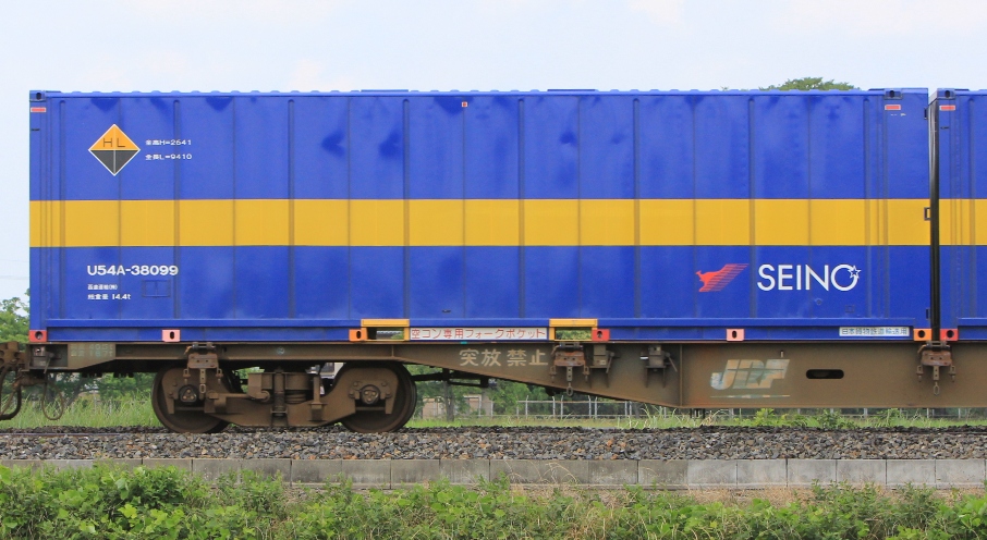 U54A-38099 - コンテナコレクション2