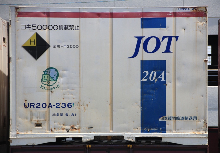 UR20A-236 - コンテナコレクション2