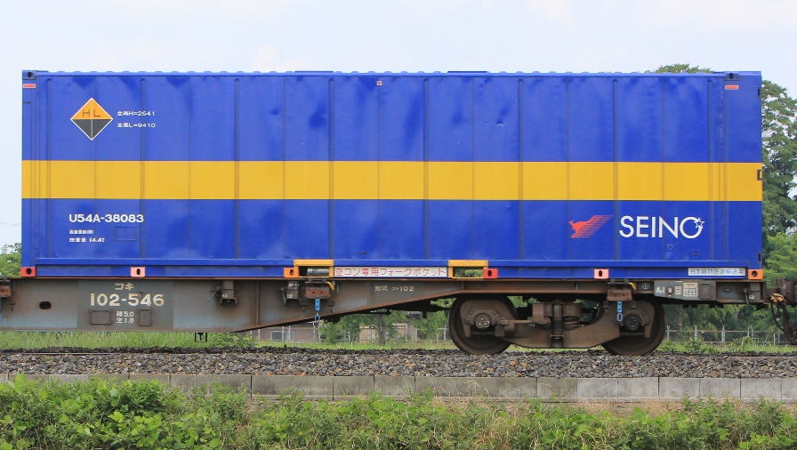 U54A-38083 - コンテナコレクション2