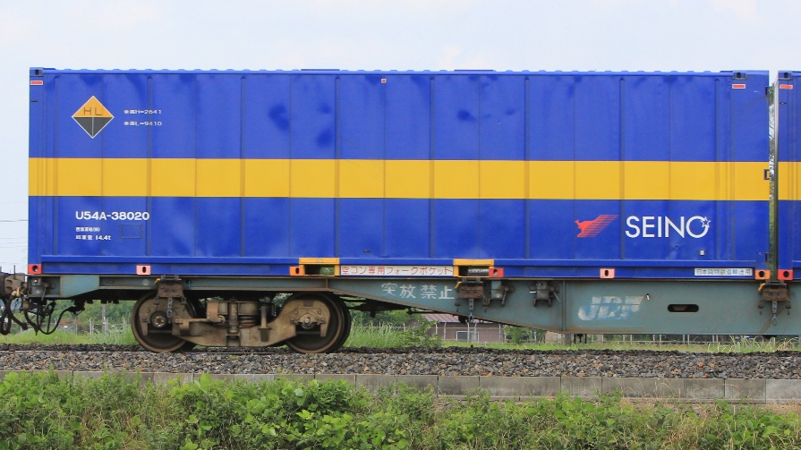 U54A-38020 - コンテナコレクション2