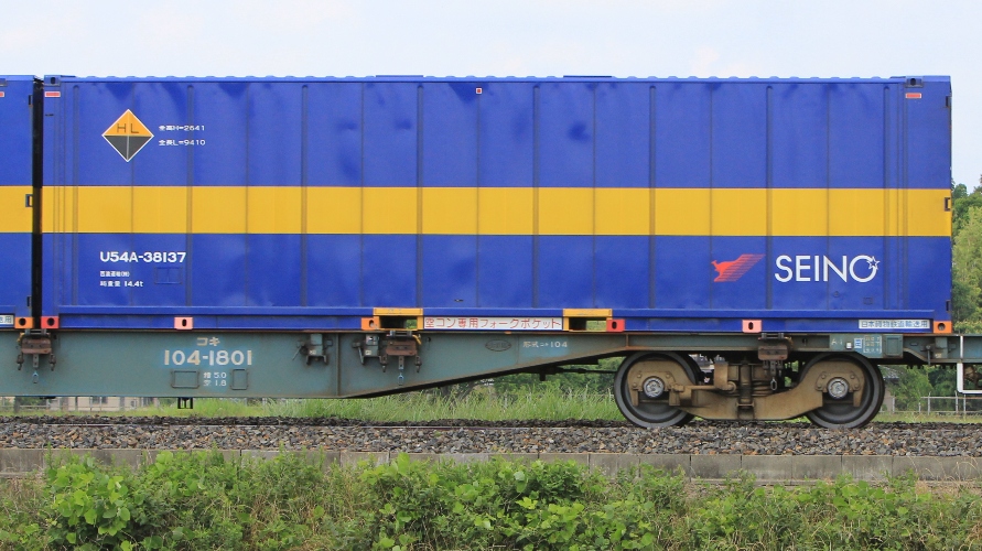 U54A-38137 - コンテナコレクション2