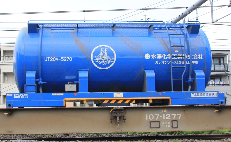 UT20A-5270 - コンテナコレクション2