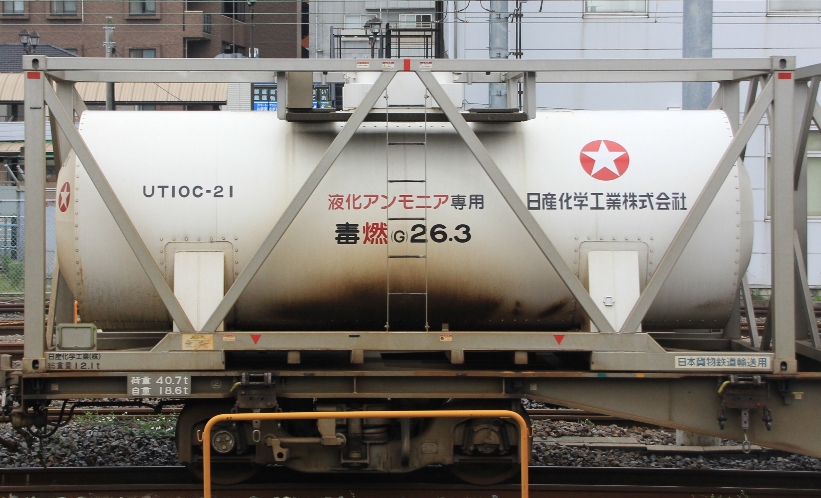 UT10C-21 - コンテナコレクション2