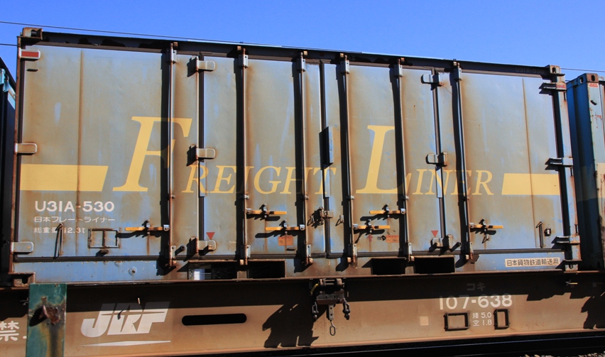 U31A-530 - コンテナコレクション2