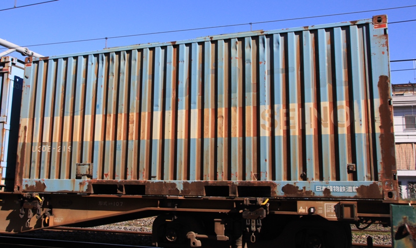 U30B-219 - コンテナコレクション2