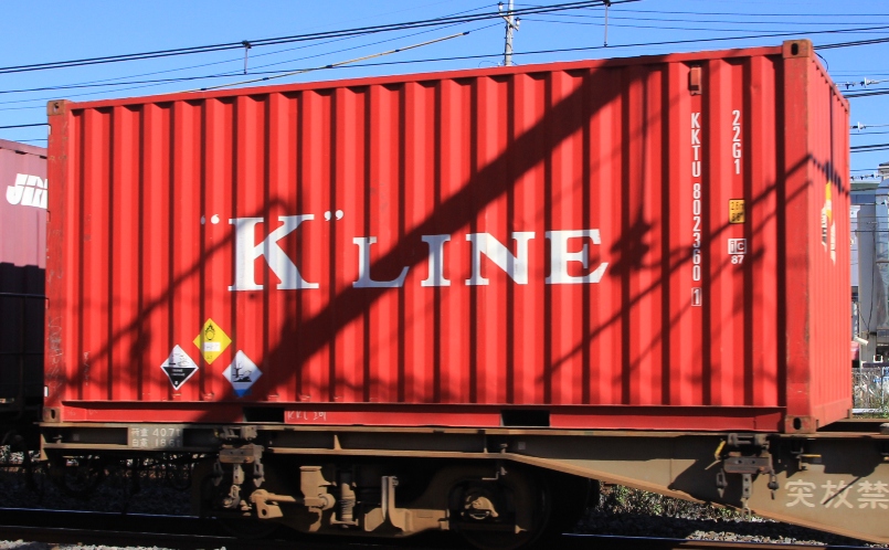 KKTU 802361[1] - コンテナコレクション2