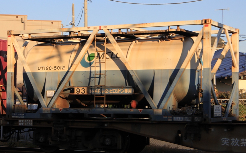 UT12A-5012 - コンテナコレクション2