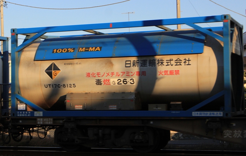 UT17C-8125 - コンテナコレクション2