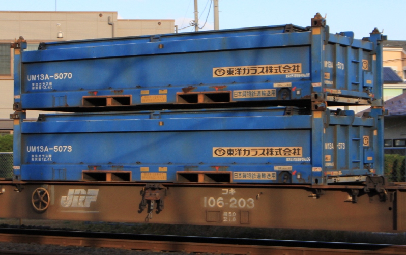 UM13A-5070/5073 - コンテナコレクション2