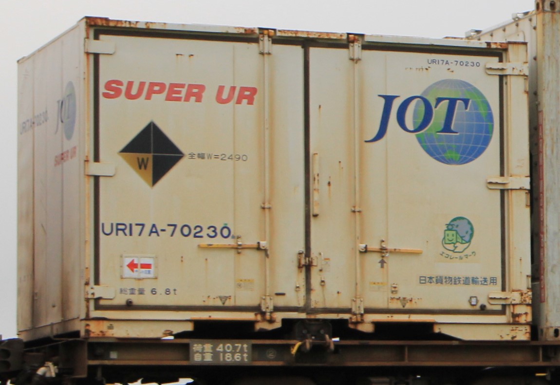 UR17A-70230 - コンテナコレクション2