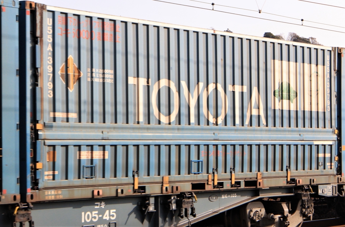 U55A-39793 - コンテナコレクション2