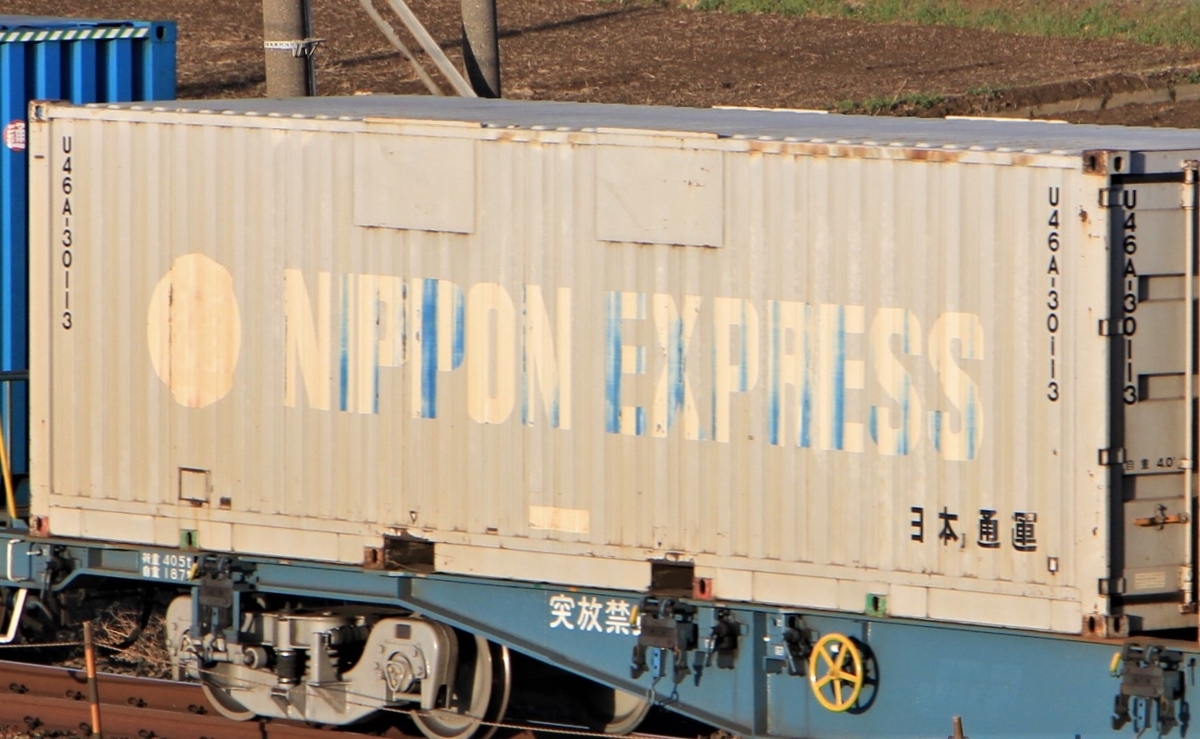 U46A-30113 - コンテナコレクション2