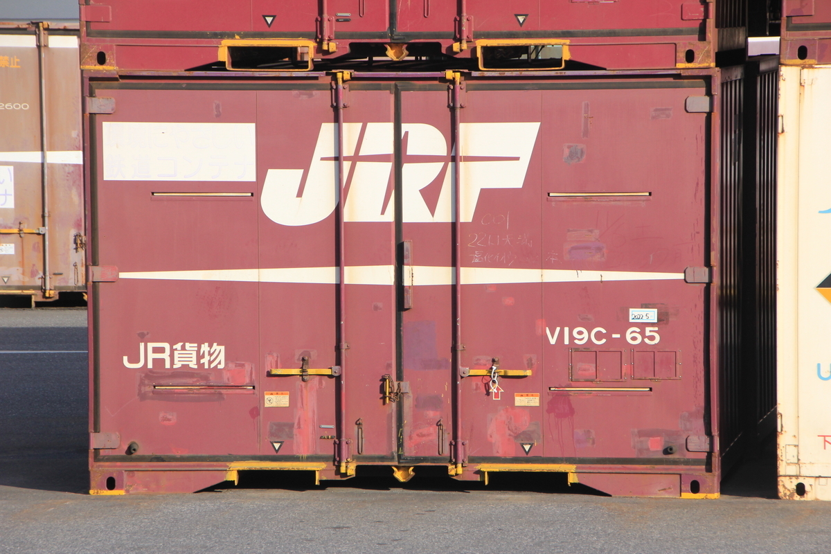 V19C-65 - コンテナコレクション2