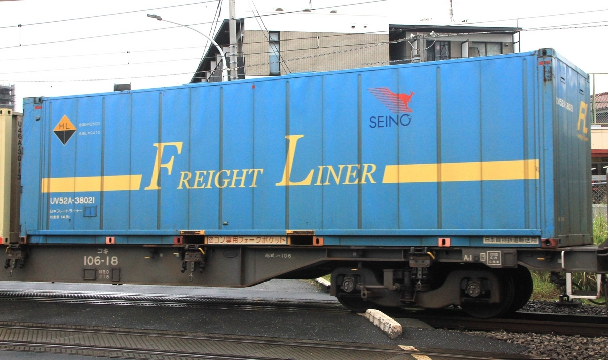 UV52A-38021 - コンテナコレクション2