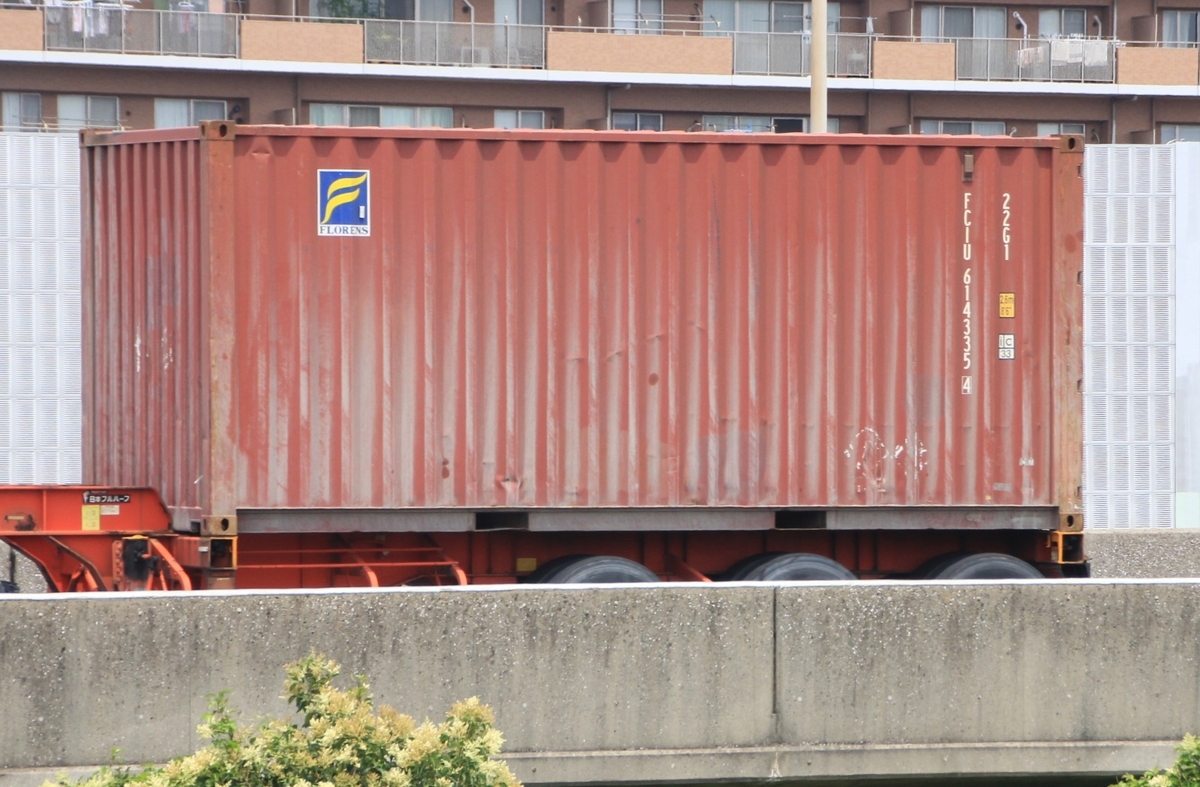 FCIU 614335[4] - コンテナコレクション2