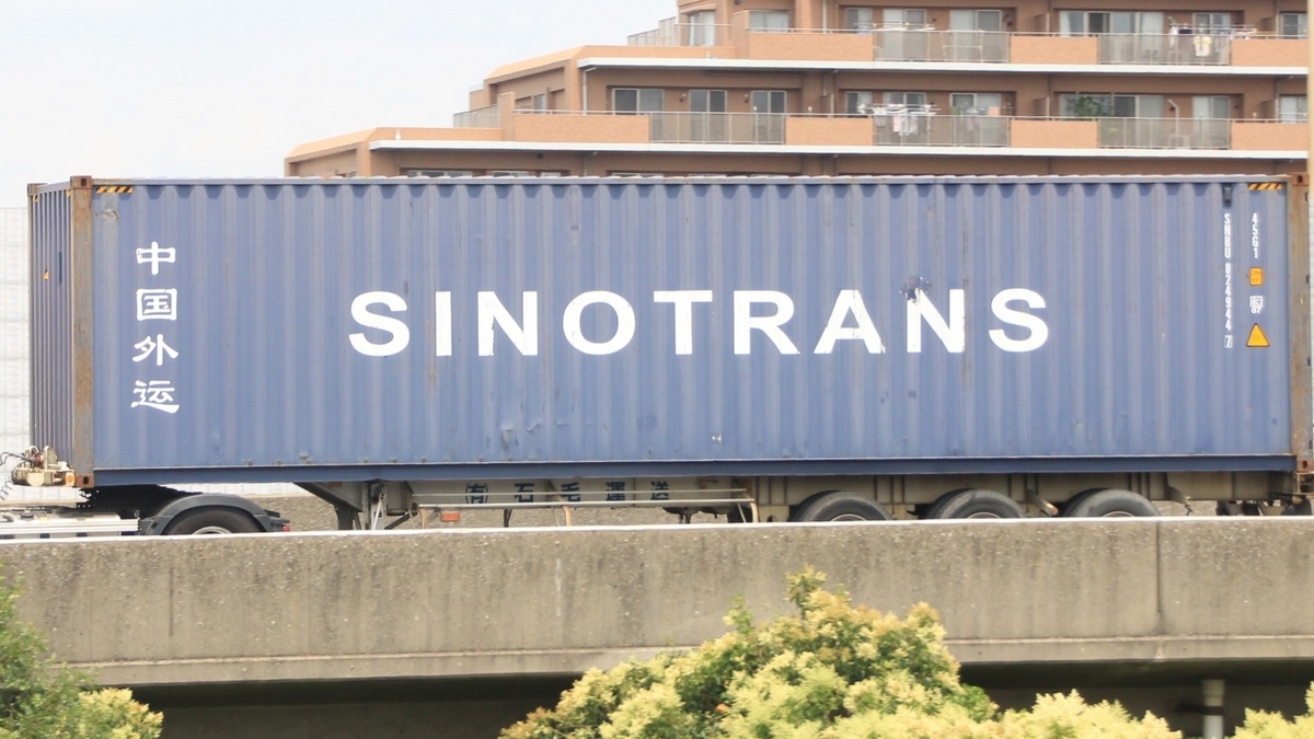 SNBU 824944[7] - コンテナコレクション2