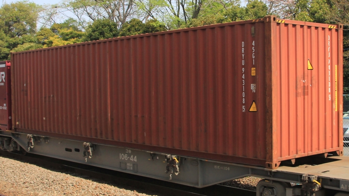 DRYU 943108[5] - コンテナコレクション2