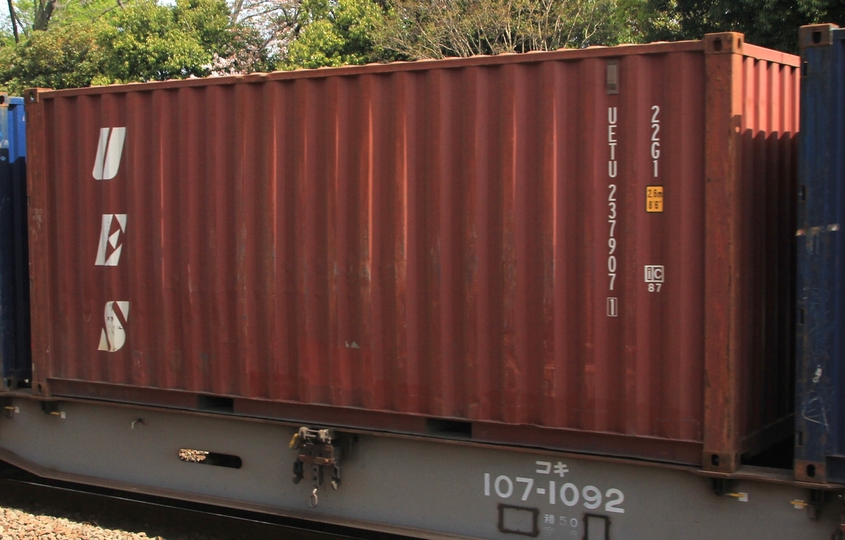 UETU 237907[1] - コンテナコレクション2