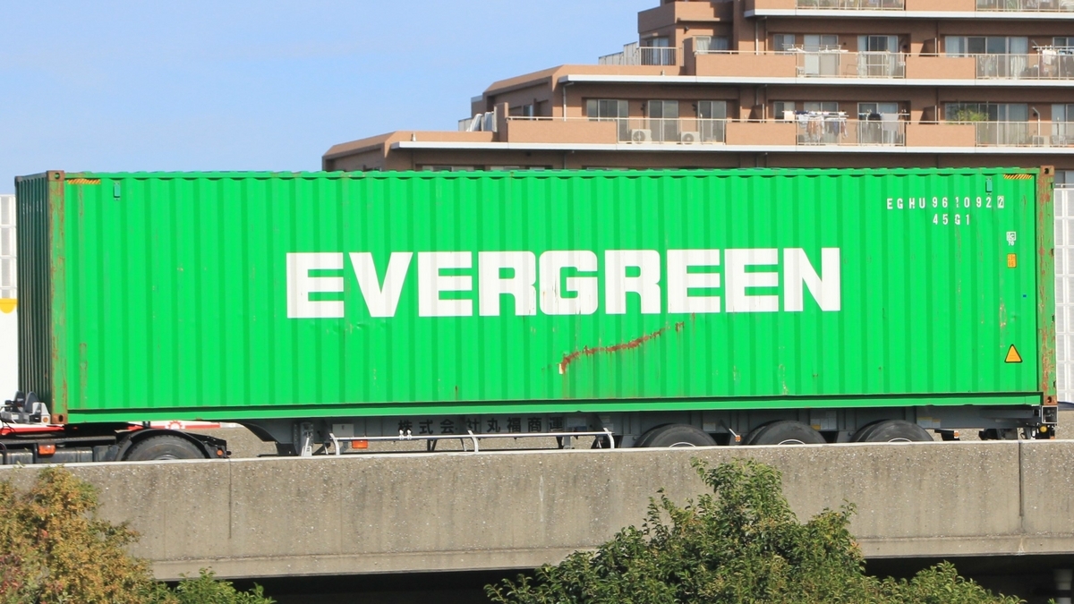 EGHU 961092[2] - コンテナコレクション2