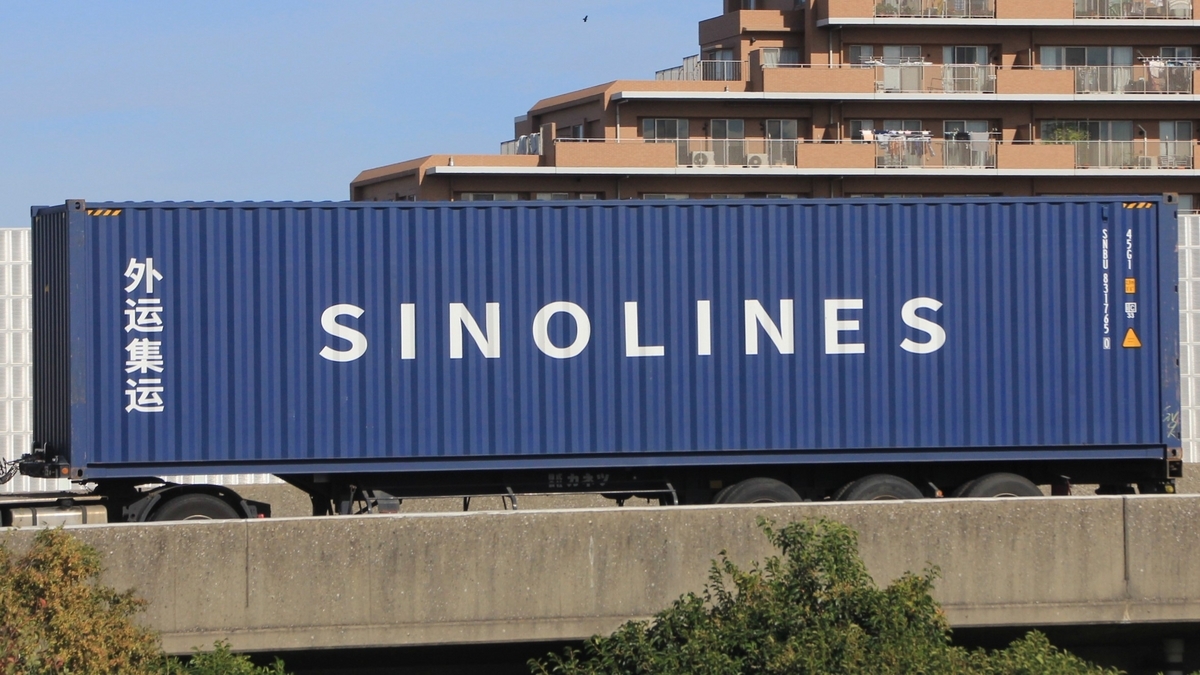 SNBU831765[0] - コンテナコレクション2