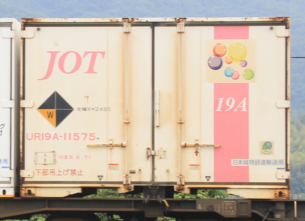 UR19A-11575 - コンテナコレクション2