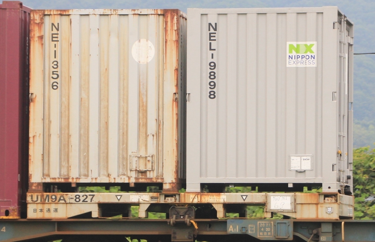 UM9A-827（ NE-1356 NEL-9898） - コンテナコレクション2