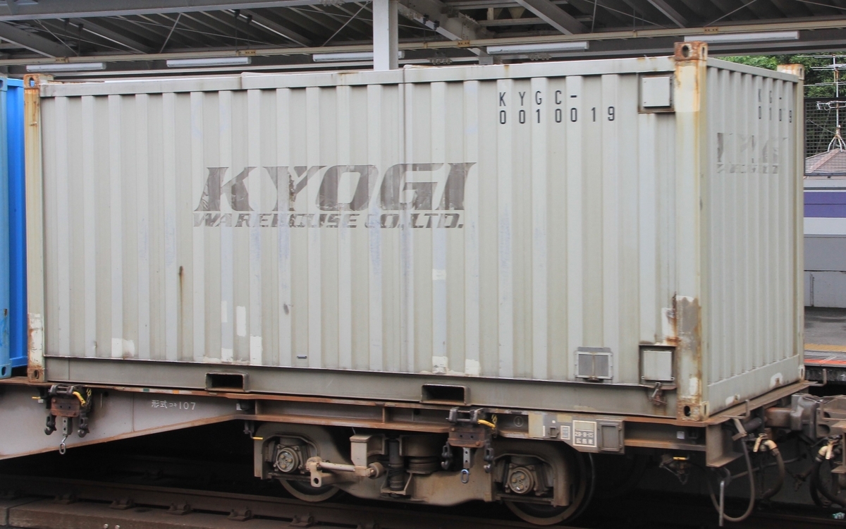 KYGC-001001[9] - コンテナコレクション2