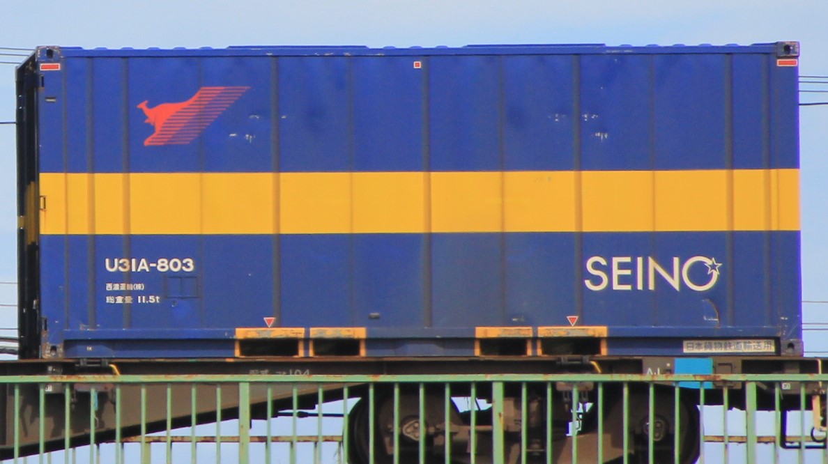 U31A-803 - コンテナコレクション2