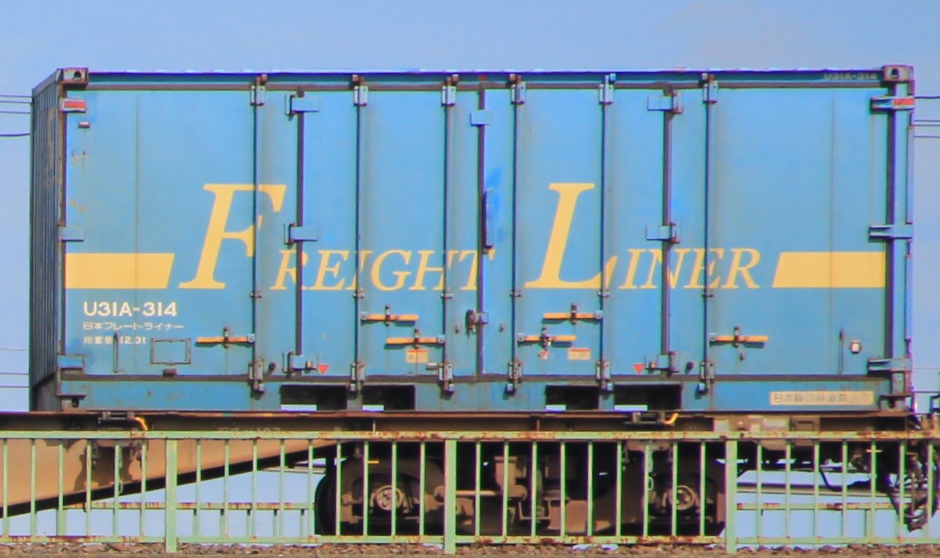 U31A-314 - コンテナコレクション2