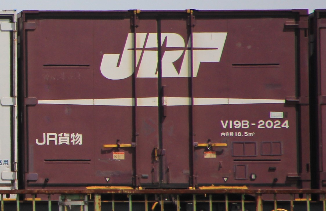 V19B-2024 - コンテナコレクション2