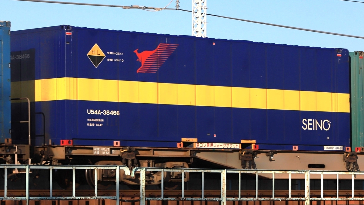 U54A-38466 - コンテナコレクション2