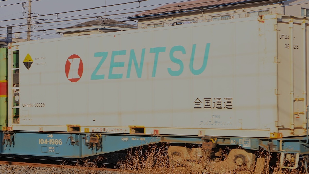 UF44A-38028 - コンテナコレクション2