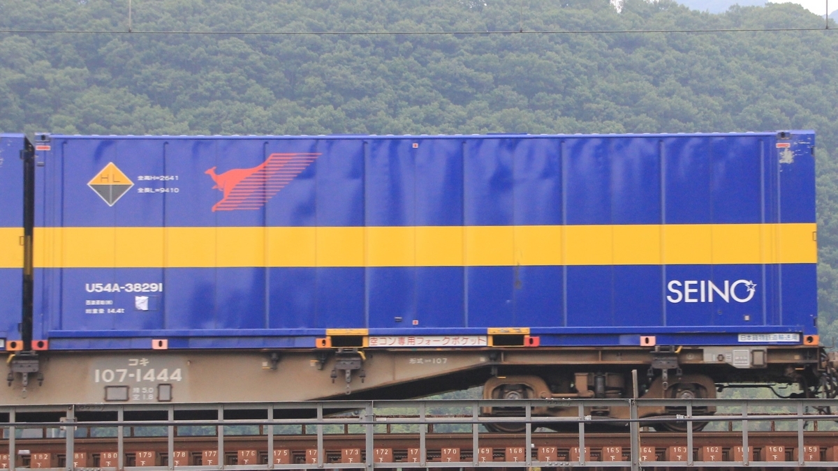 U54A-38291 - コンテナコレクション2