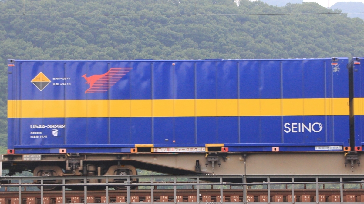 U54A-38282 - コンテナコレクション2