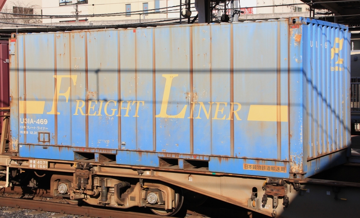 U31A-469 - コンテナコレクション2