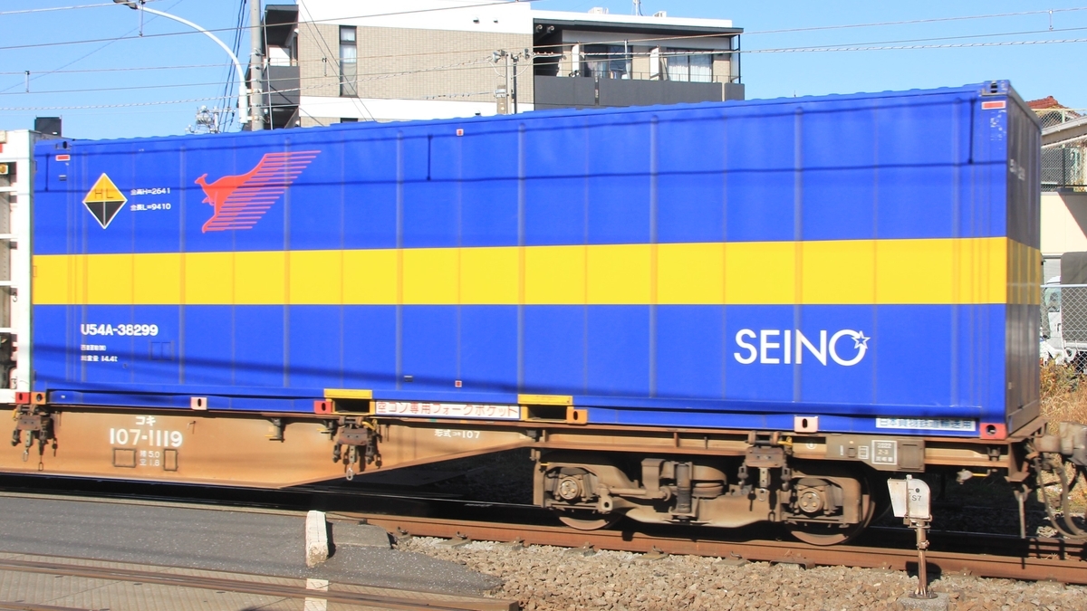 U54A-38299 - コンテナコレクション2