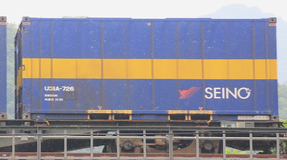 U31A-726 - コンテナコレクション2