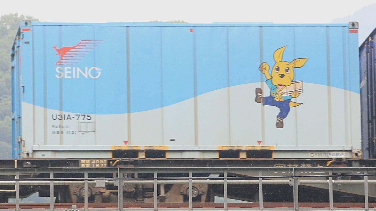 U31A-775 - コンテナコレクション2