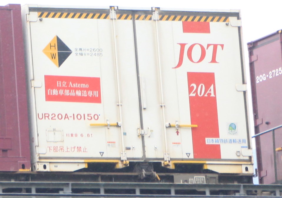 UR20A-10150 - コンテナコレクション2