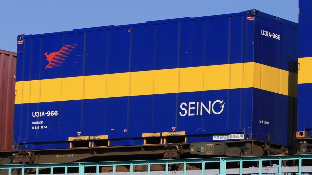 U31A-966 - コンテナコレクション2