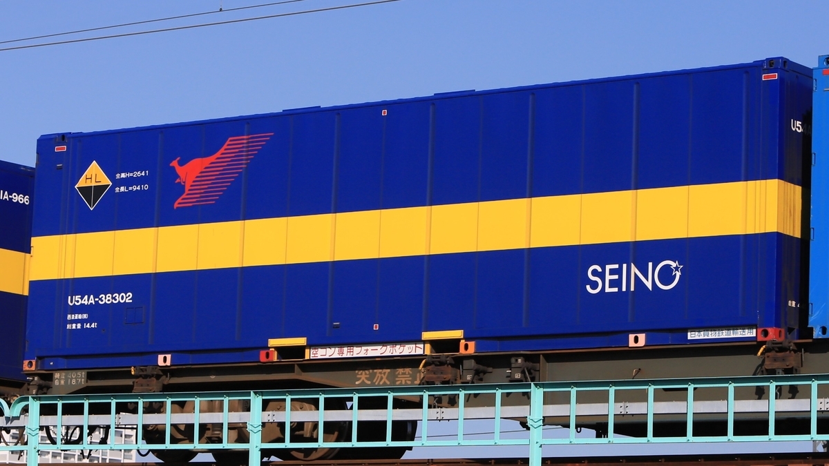 U54A-38302 - コンテナコレクション2